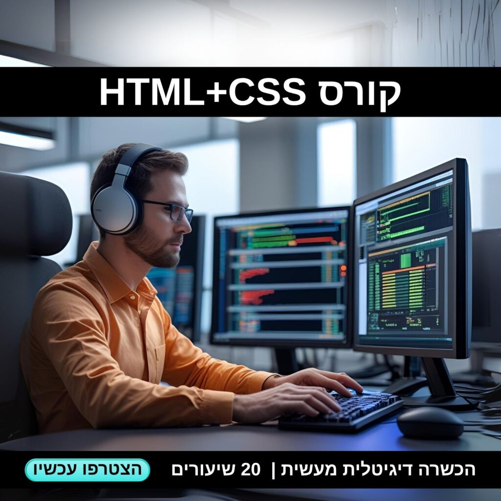 Digital Marketing – Smart Tech Academy